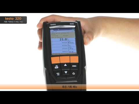 testo 320 flue gas analyzer